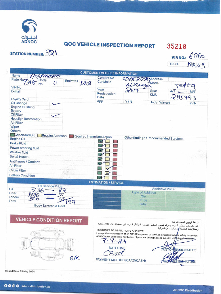 Engine Oil Change | PDF