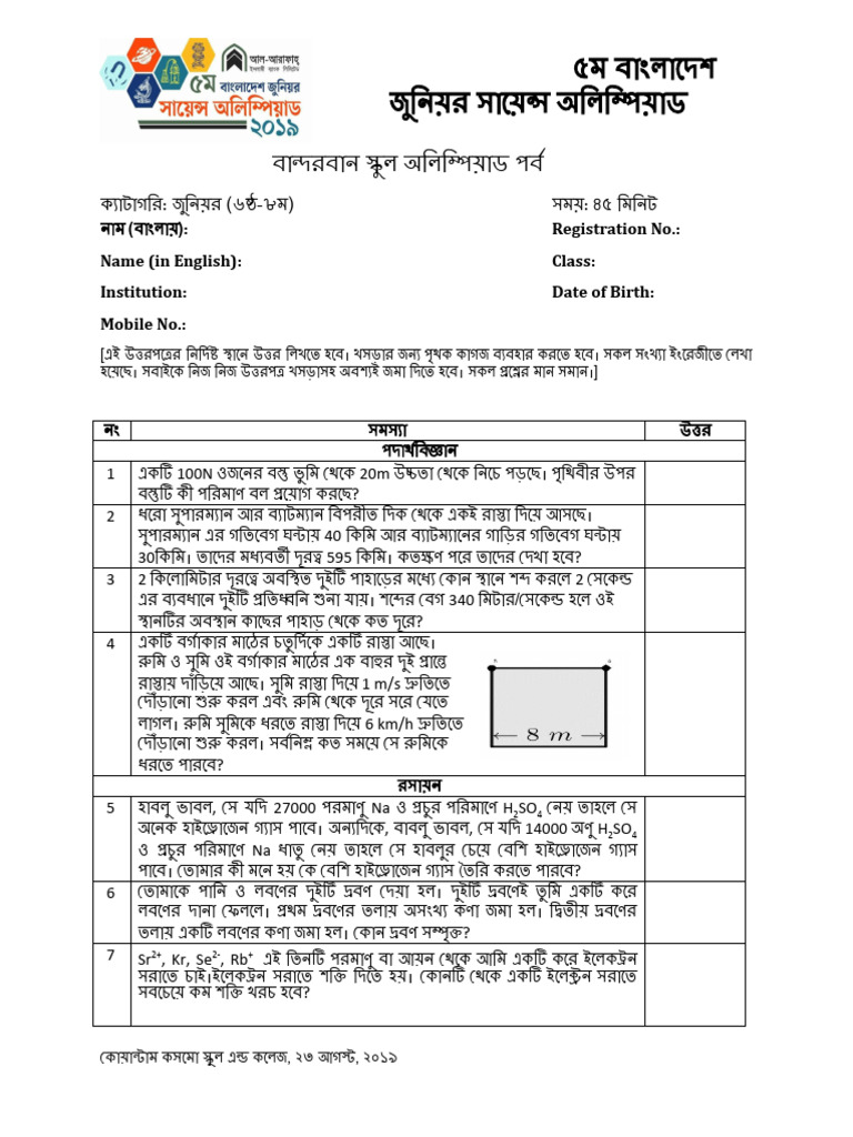 BD JSO2019 SBND Jun BN | PDF | Language Arts & Discipline