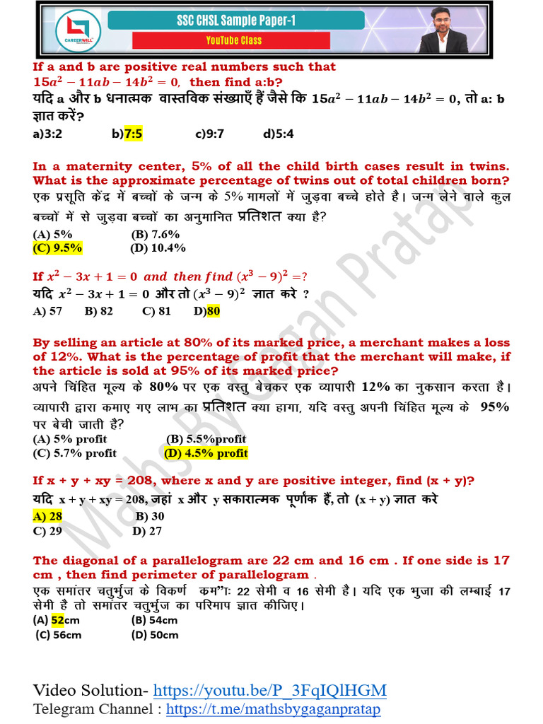 SSC CHSL Sample Paper-1 by Gagan Pratap | PDF