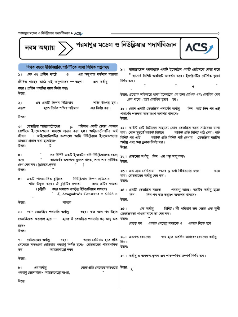 Atomic Model Nuclear Physics Without Solve Pdf Radioactive