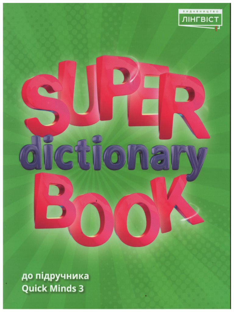 Super Dictionary Book | PDF