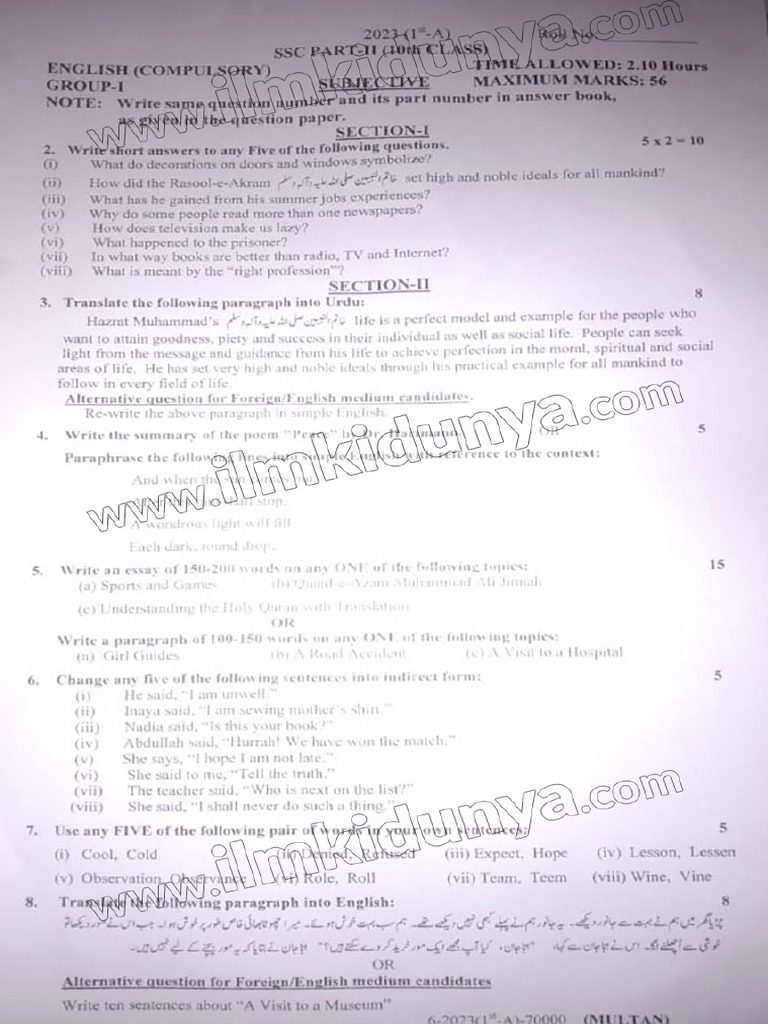 Past Paper 2023 10th Class Lahore Board English Subjective 202309060558 ...