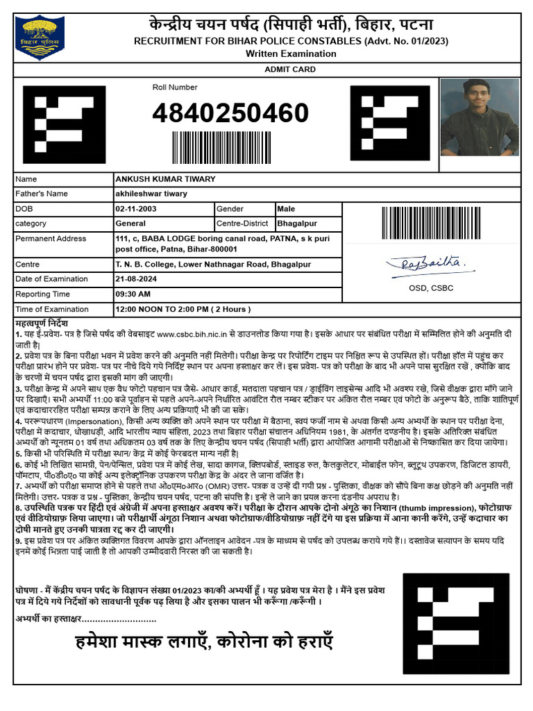 Admit Card | PDF
