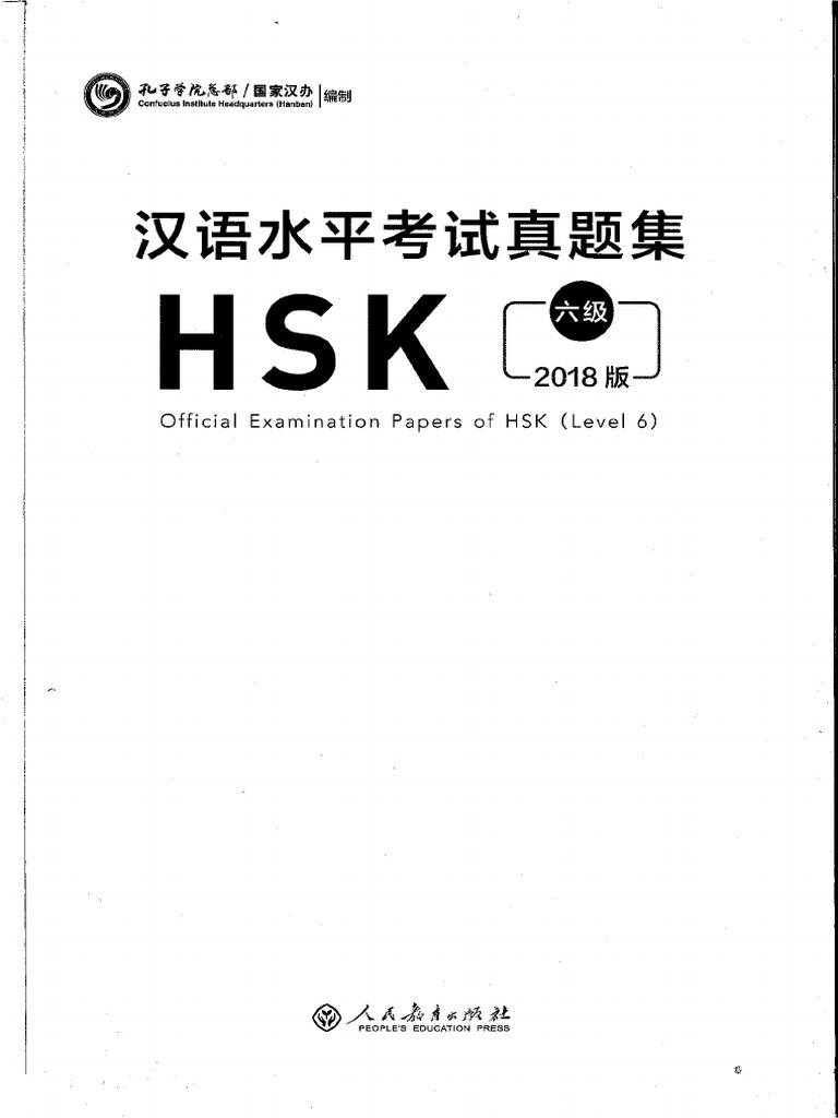 Đề Thi Thật HSK6 | PDF