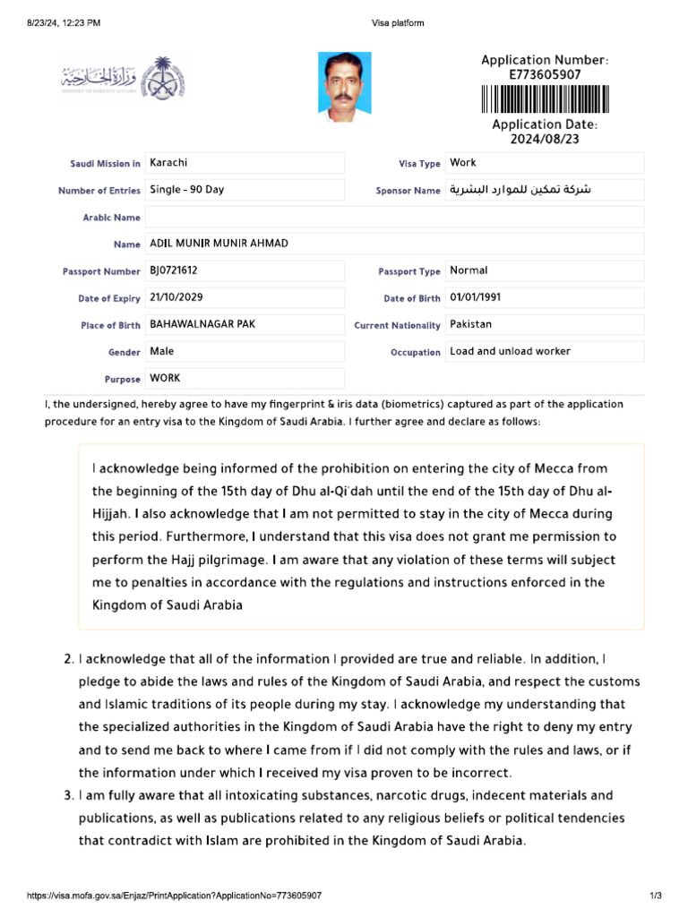 Adil Munir (Abu Hurera LHR) Car Driver | PDF