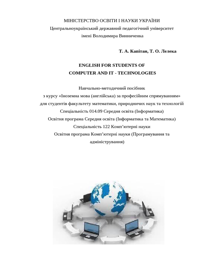 English For Students Of Computer And It Technologies Pdf