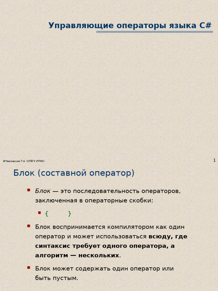 Csharp 1 | PDF | Computer Programming | Teaching Methods & Materials