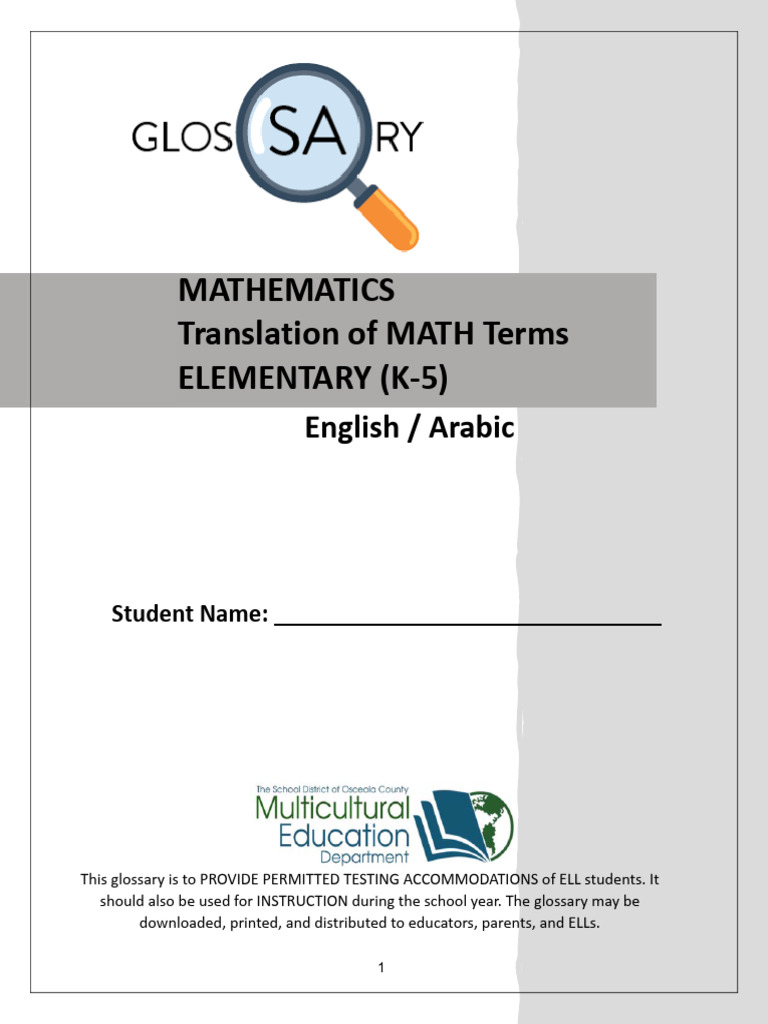 Arabic MATH Glossary- K-5 | PDF