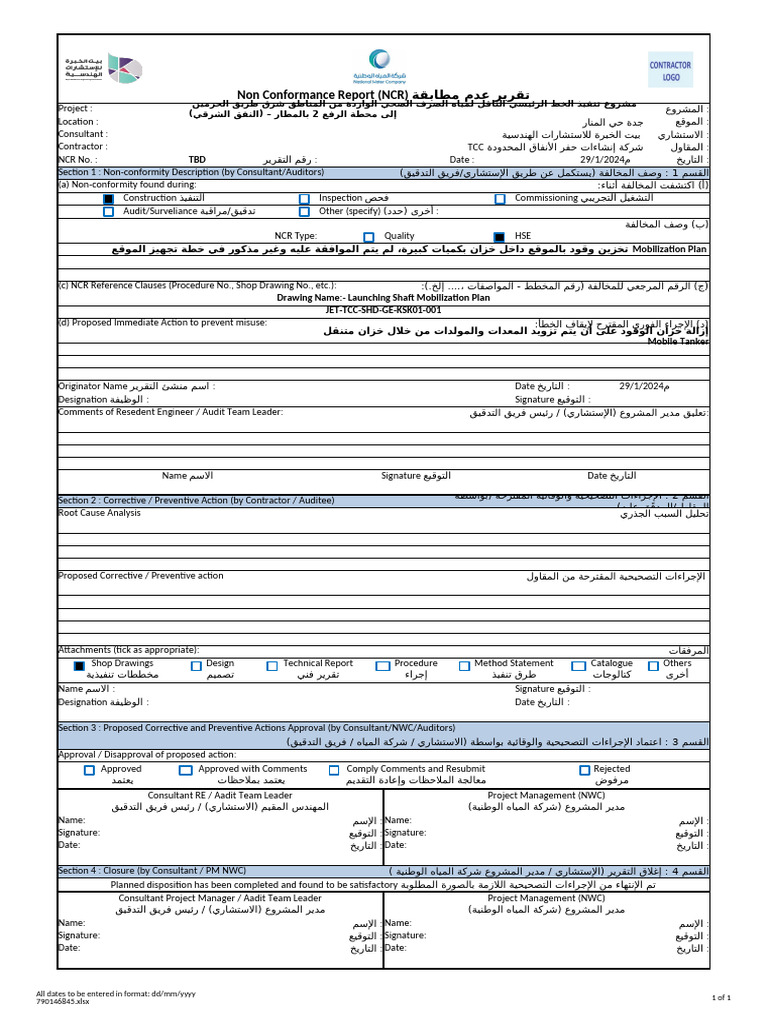 PMF-014-COM-013-02 Non Conformance Report NCR | PDF