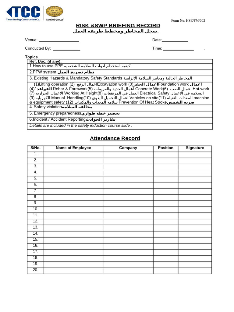 Form No HSE-FM002 - RA&SWP briefing record عربي | PDF