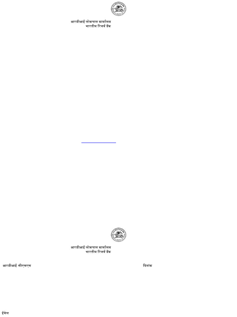 Ombudsmen Complaint Acknowledgment | PDF