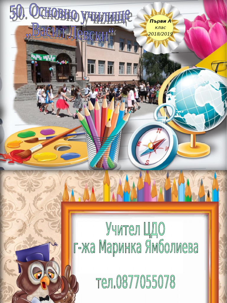 Extra Materials | PDF | Greek Alphabet | Western Calligraphy