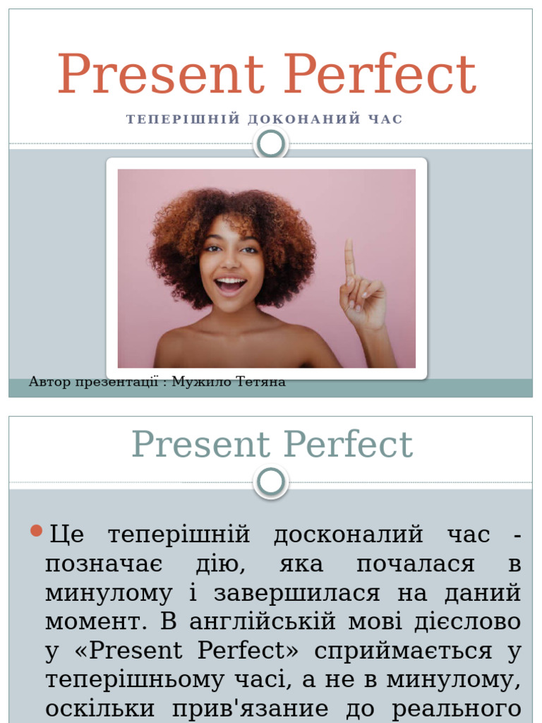 Present Perfect | PDF