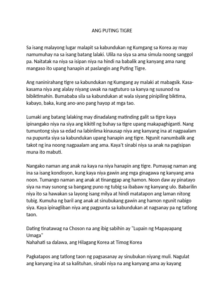 Ang Puting Tigre | PDF