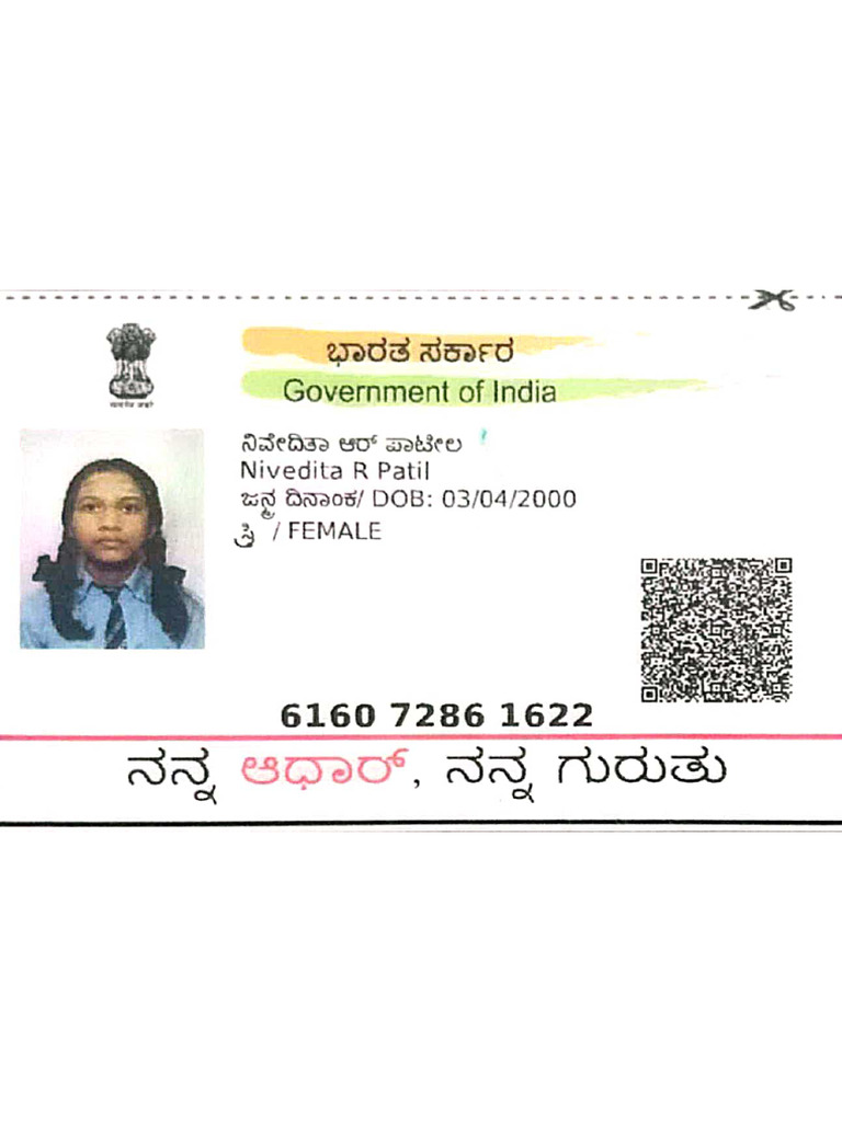 Adhar Card | PDF