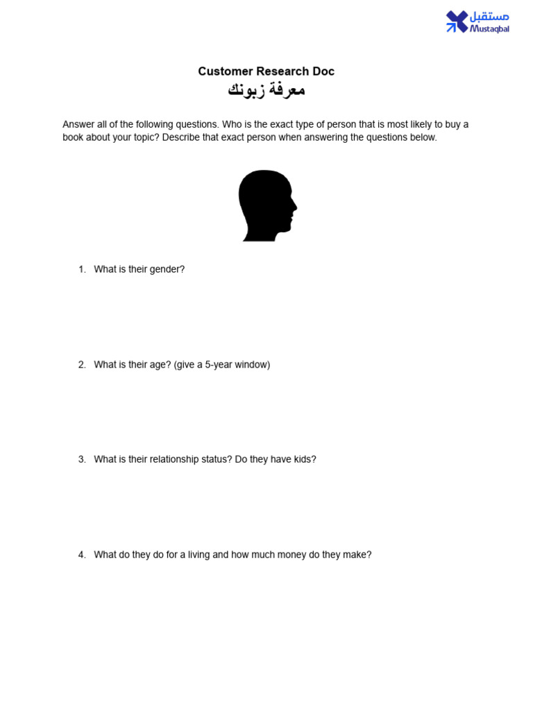 Customer Research Doc Lyst1167 | PDF