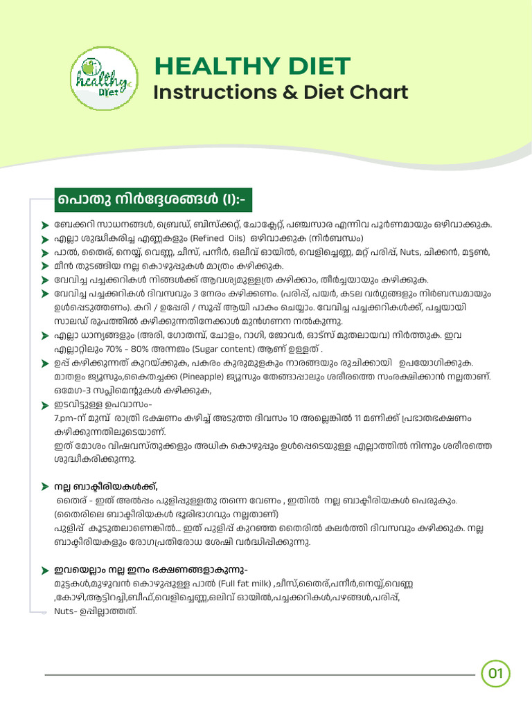 HD NORMAL DIET | PDF