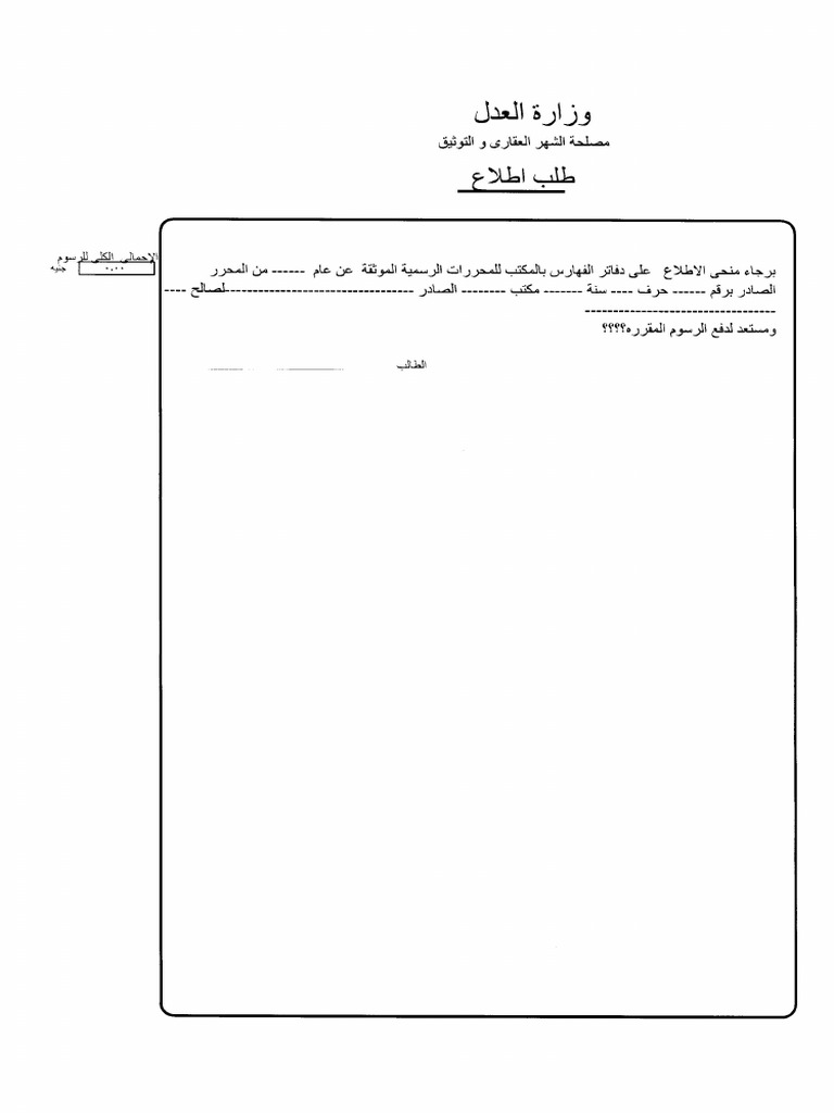 2d4 159696683480016 | PDF