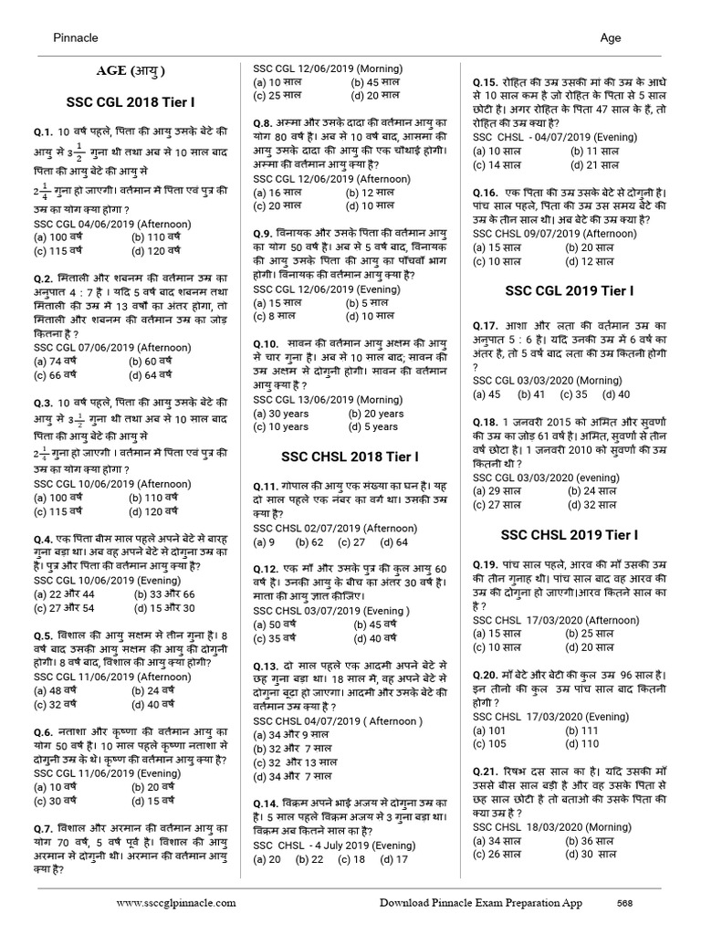 Age Hindi Ques | PDF