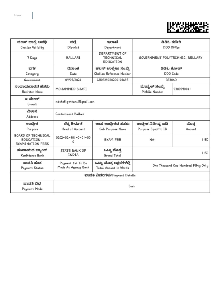 Challan Generation shafi 2 | PDF