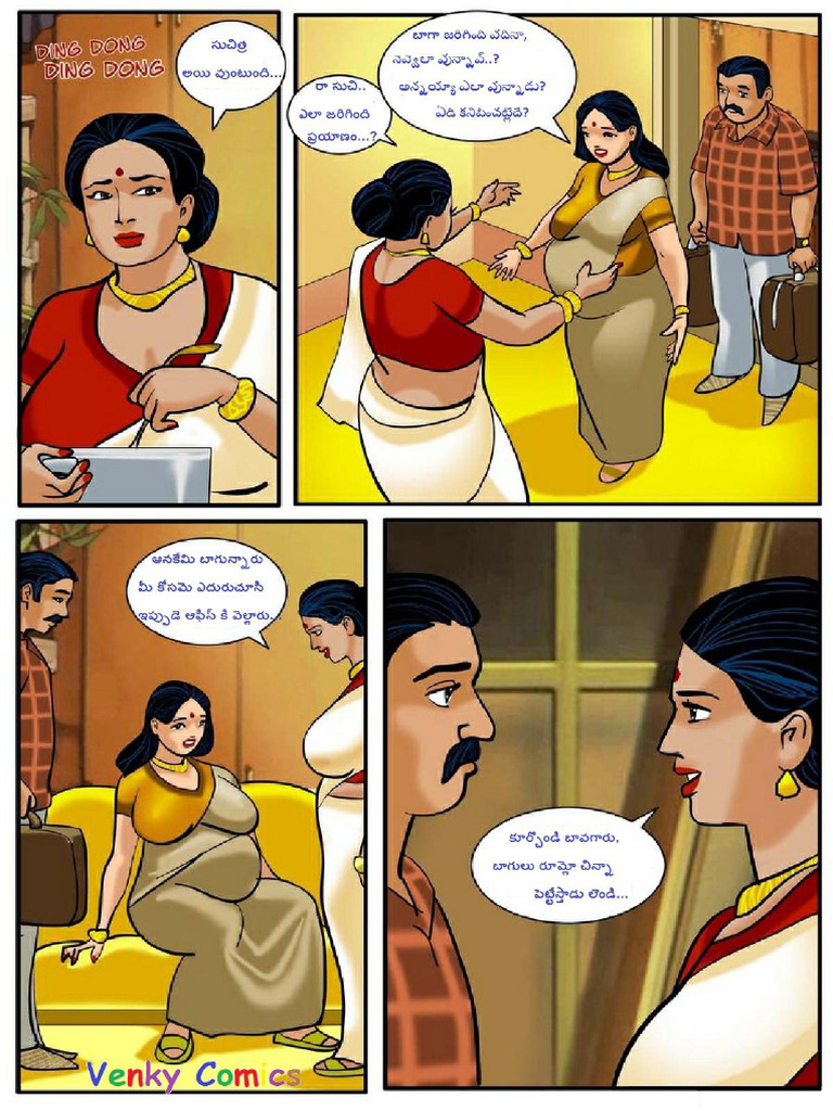 Amma (Venkys) - 6-1-29 | PDF