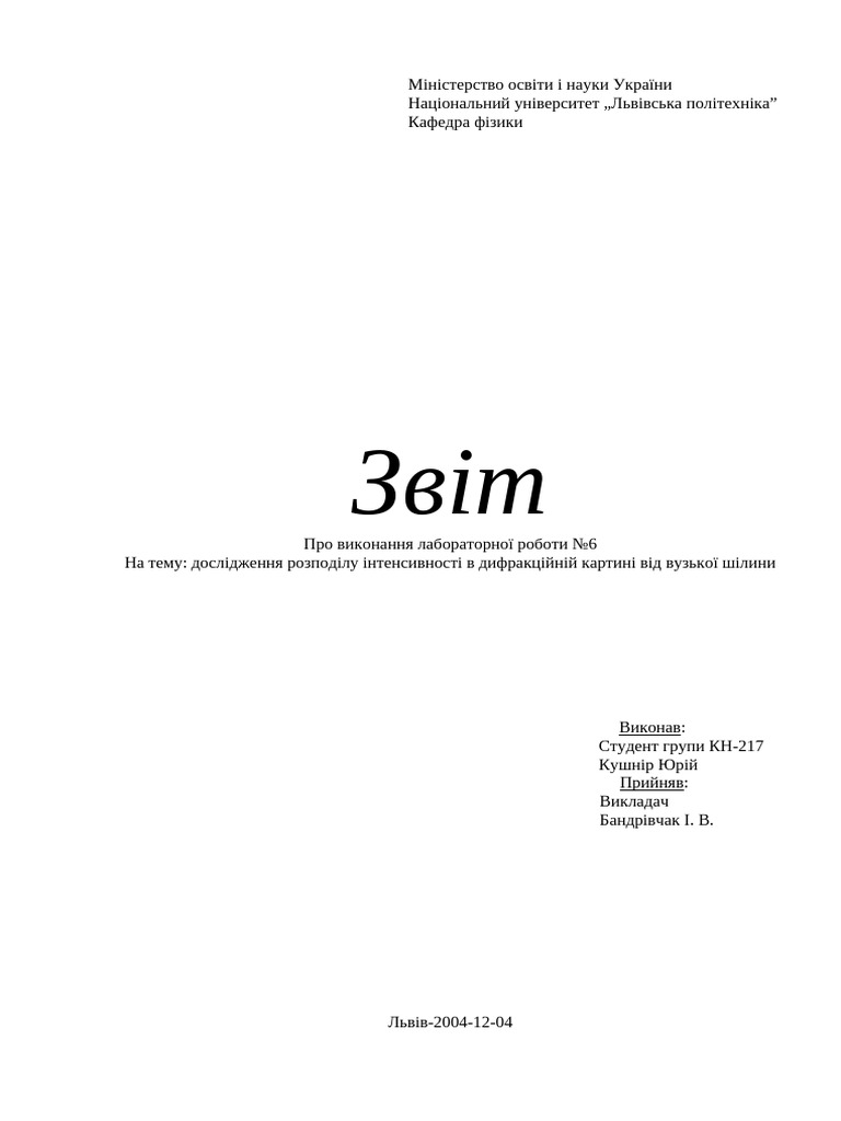 Phiz - Lab 6 Opt | PDF