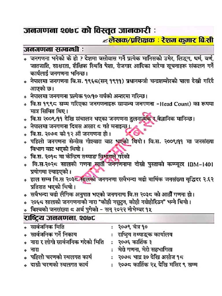 Janaganana 2078 | PDF