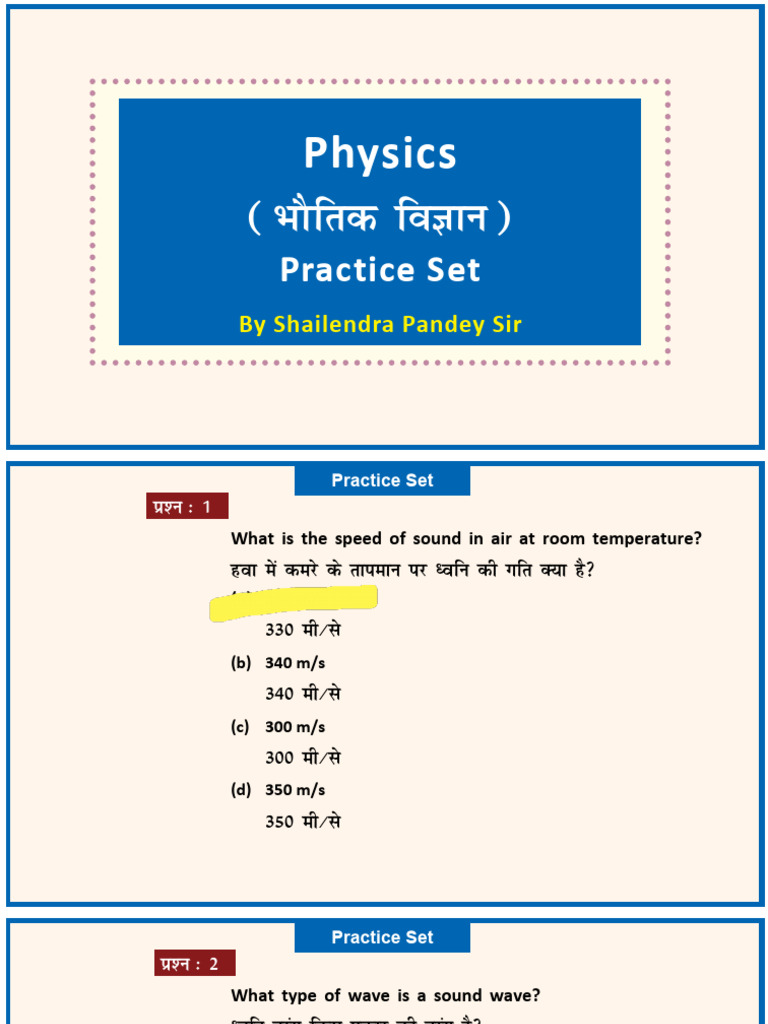 44 Physics (PYQ) - 23-07-2024 - 240807 - 144543 | PDF