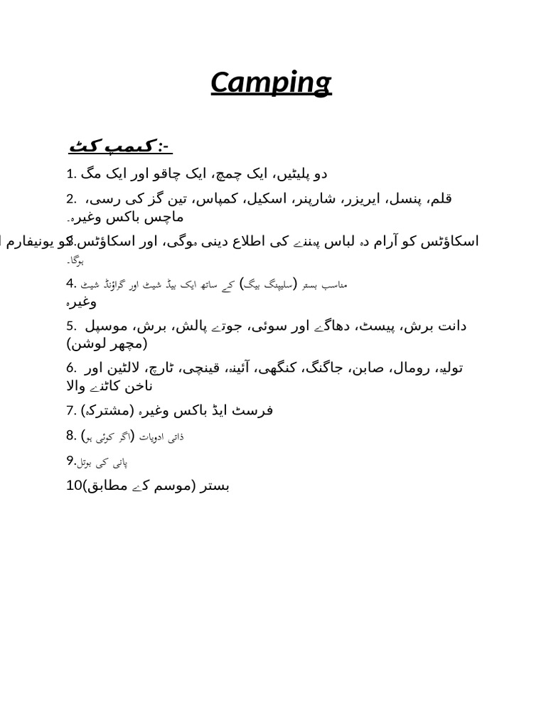 Camping | PDF