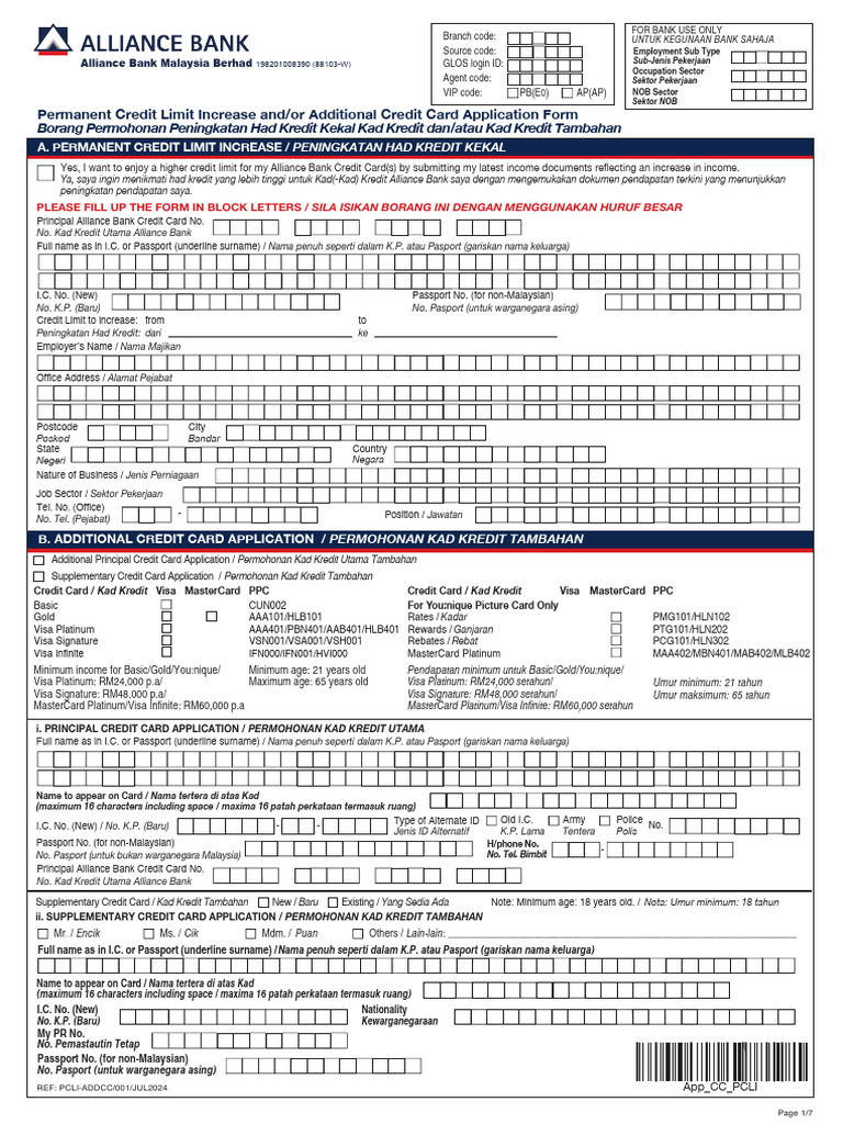 Alliance Bank Credit Limit Increase Form | PDF | Banks | Credit Bureau