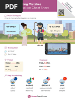 10 Basic Korean Conversations Script | PDF | Politics Of Korea | East Asia