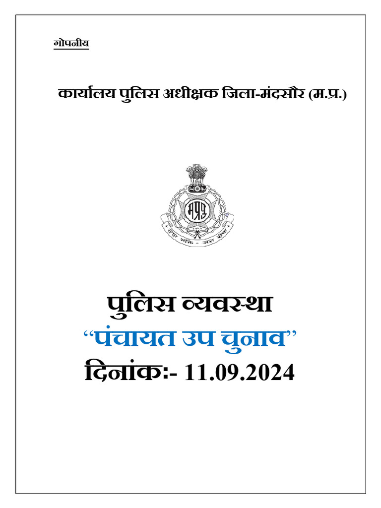 Panchayat by Election Duty Order 2024 | PDF