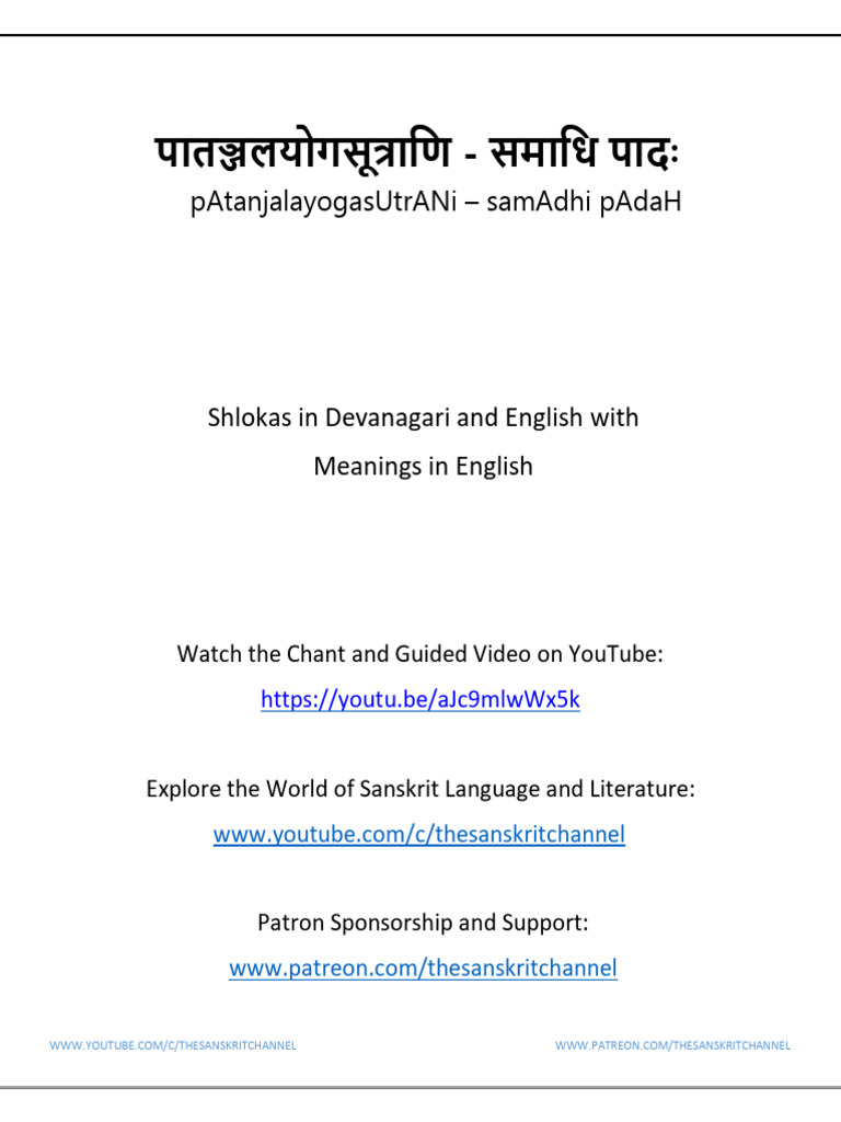 Patanjali Yoga Sutras Overview | PDF | Patanjali | Yoga
