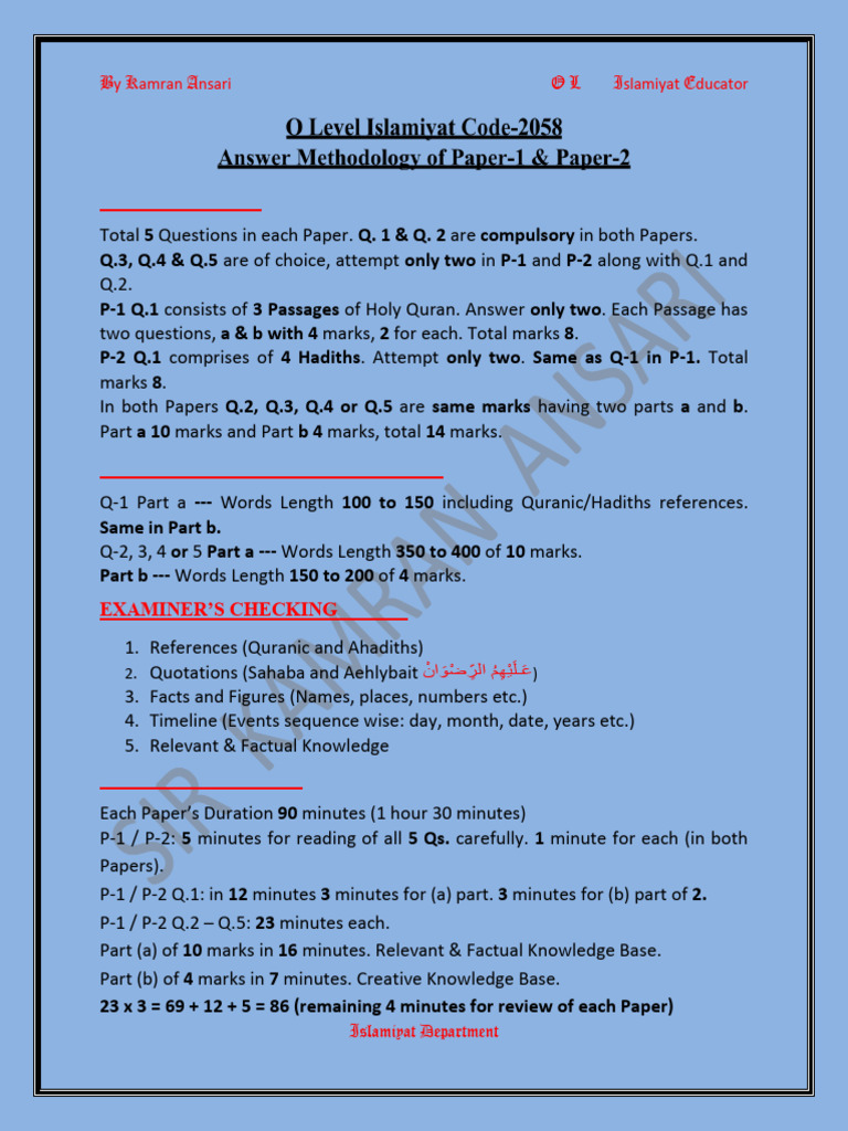 O Level Islamiyat (2058) | PDF