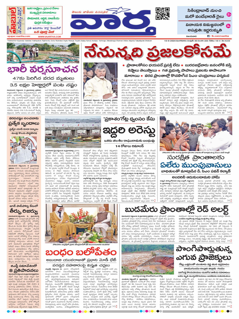 Vaartha AP 10-09-2024 | PDF