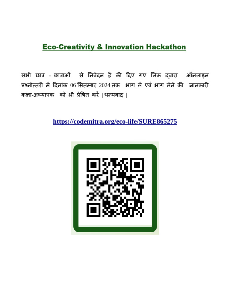Codemitra - Eco-Creativity & Innovation Hackathon Link | PDF