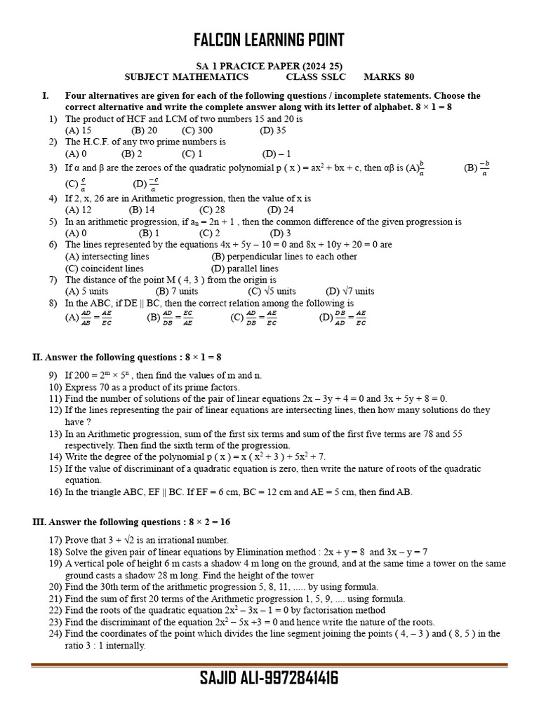 SSLC Maths SA-1 (2024-25) Practice Paper | PDF