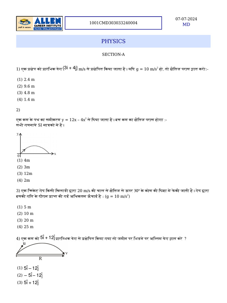 Solution Hindi 2 | PDF