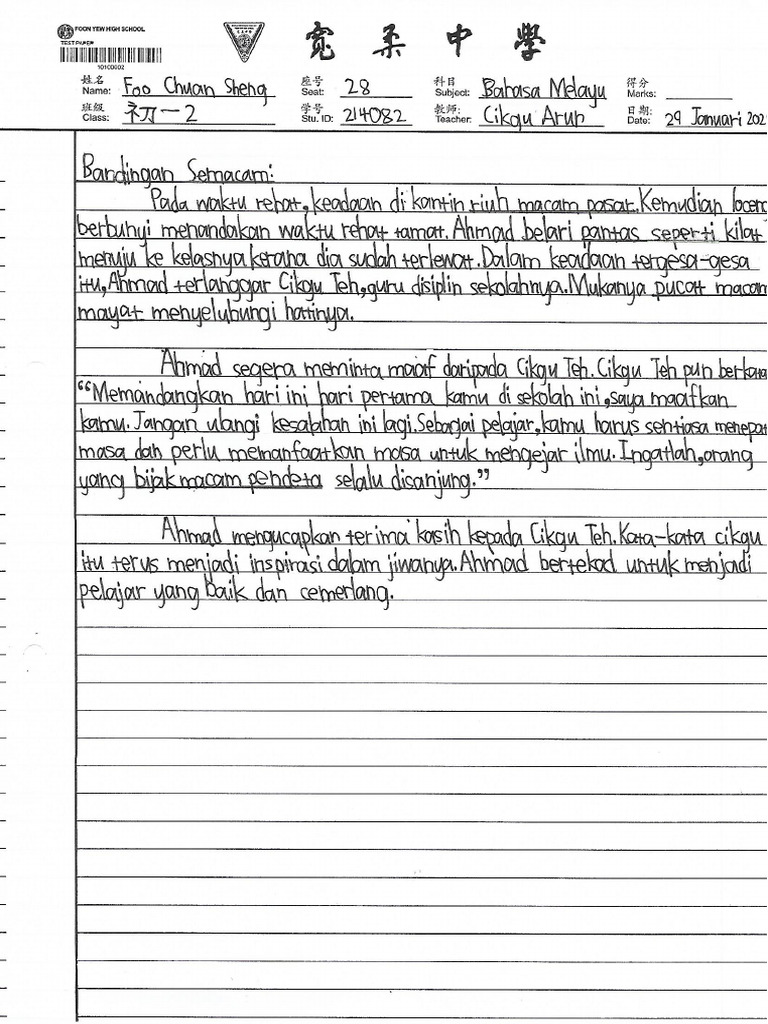 Bandingan Semacam | PDF