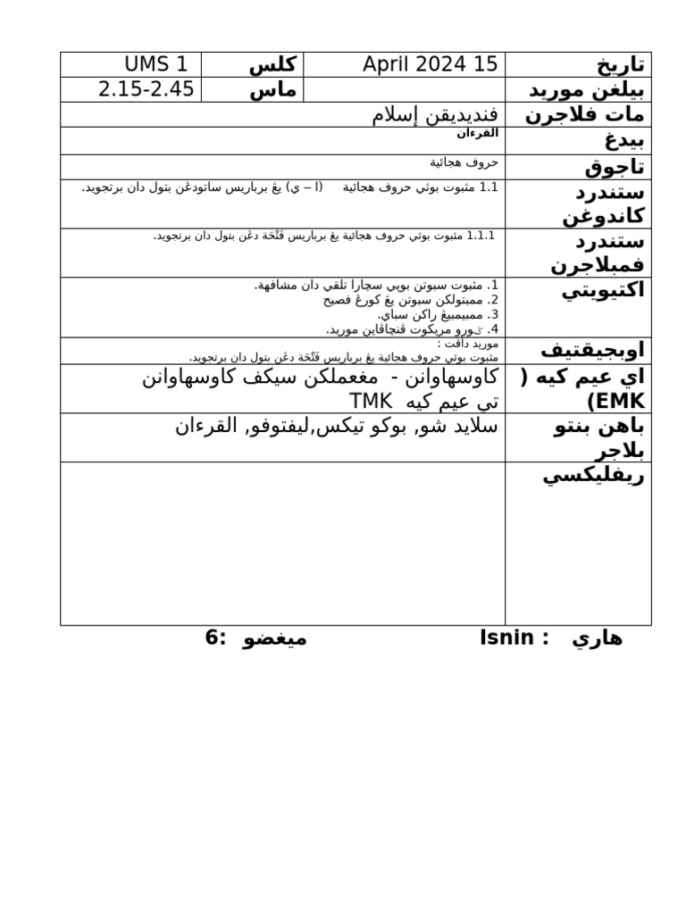 RPH PAI (Quran) Tahun 1UMS - Isnin M6 | PDF