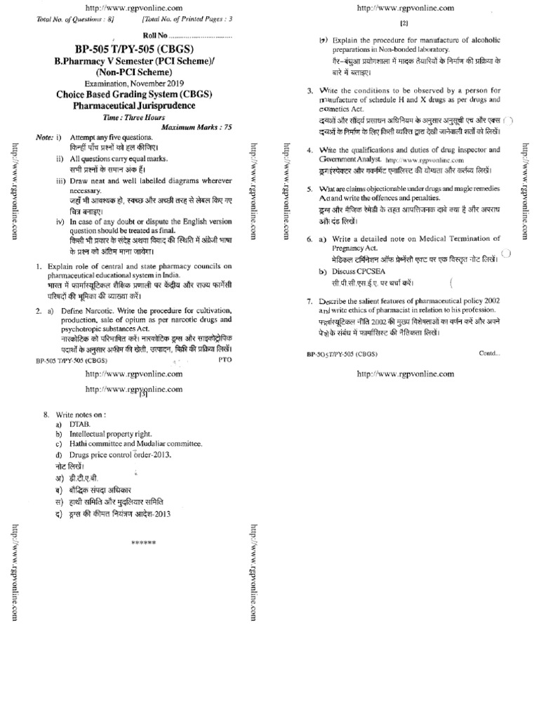 BP 505 Pharmaceutical Jurisprudence Nov 2019 | PDF