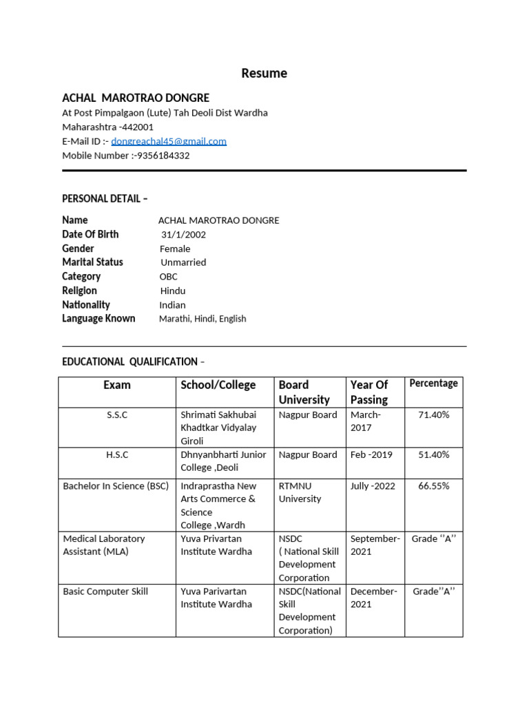 Resume Achal Dongare | PDF