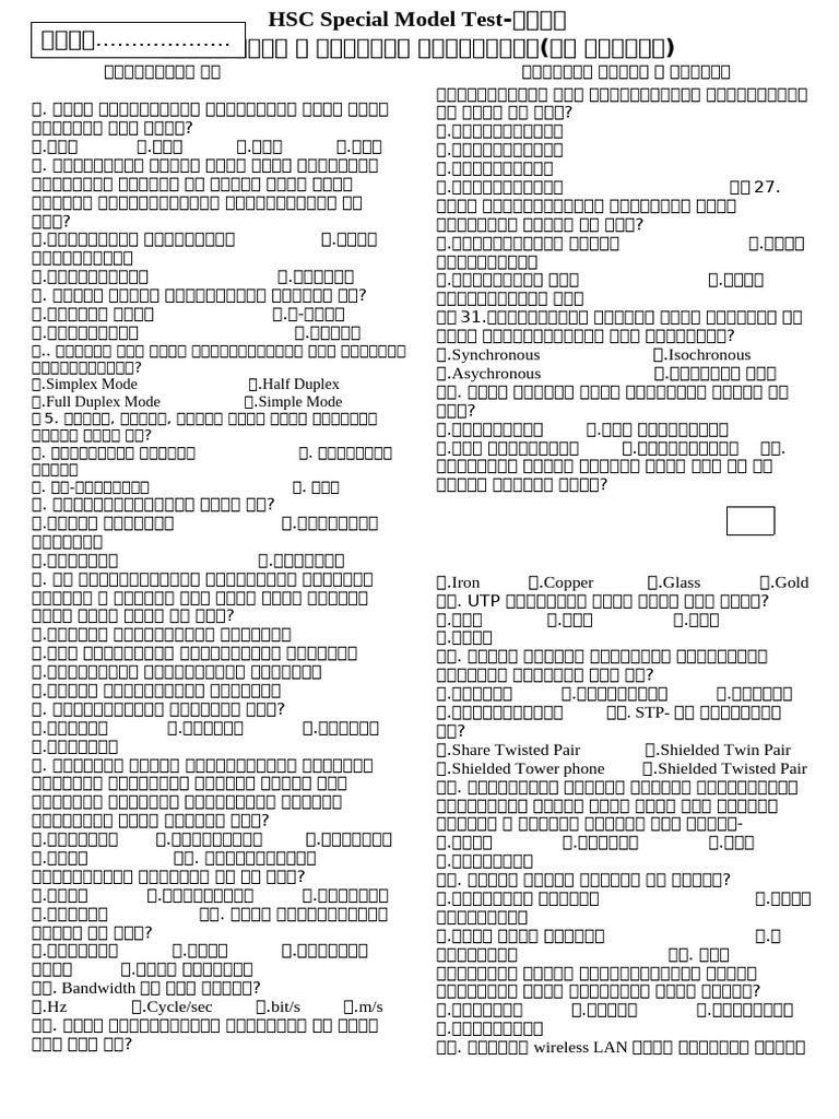 Ict Lesson 2 MCQ | PDF