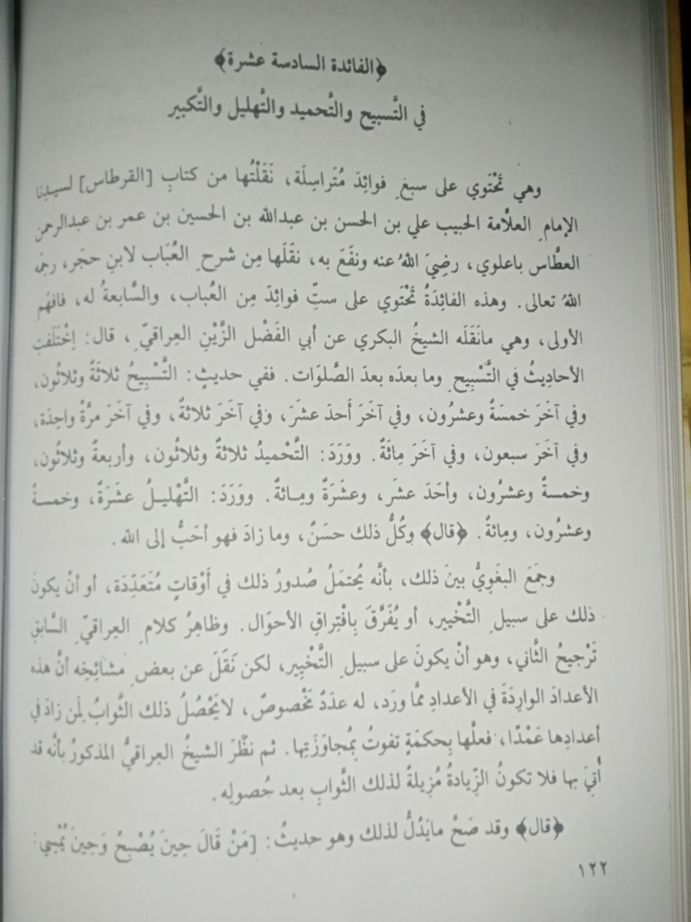 dua satu | PDF