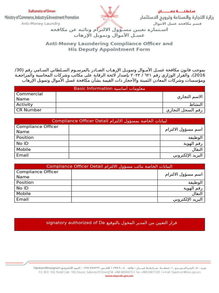 Compliance Officer Name Designation Form | PDF