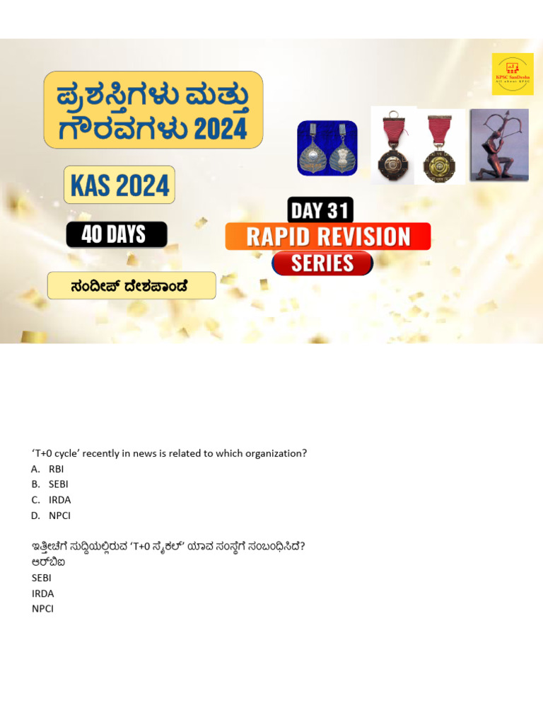 RRS 31 - Awards and Honors | PDF