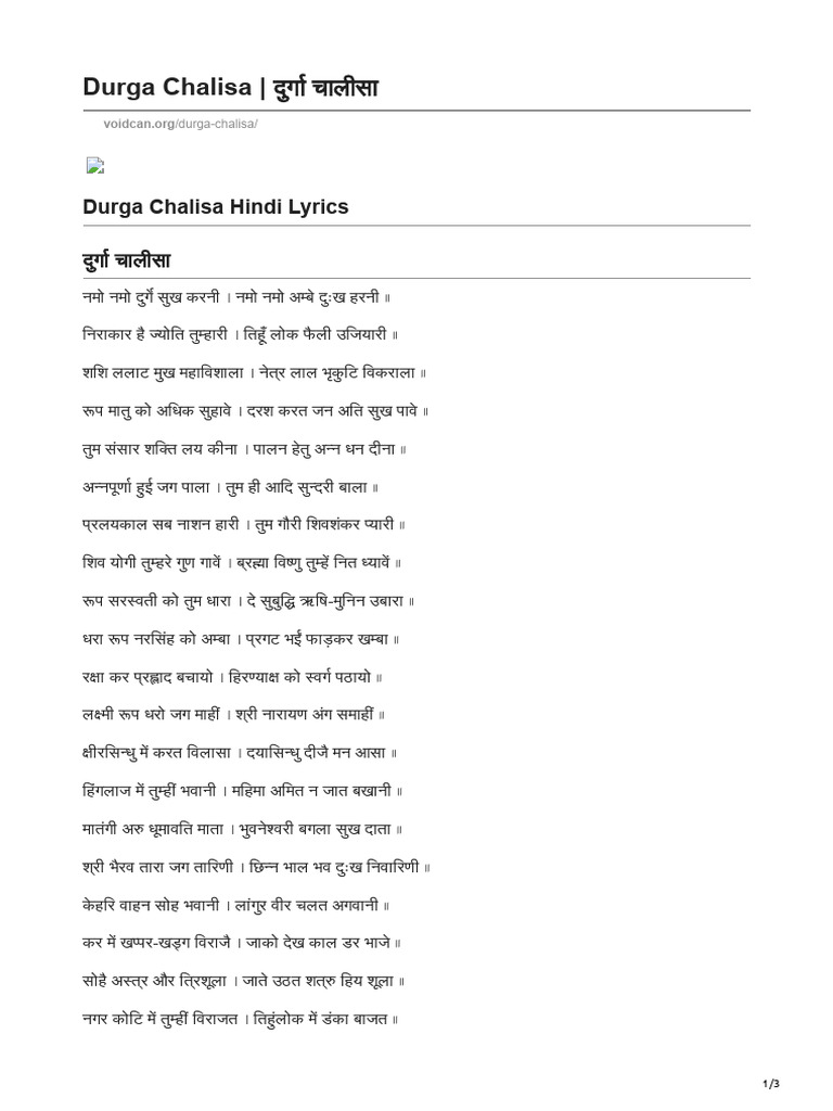 Durga Chalisa | PDF