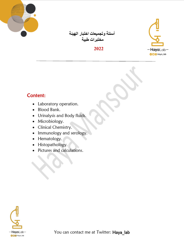 SLLE Exam 2022 - Haya Mansour | PDF