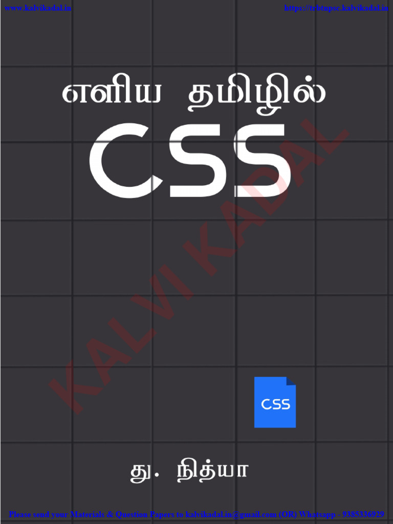 learn-css-in-tamil-Copy | PDF