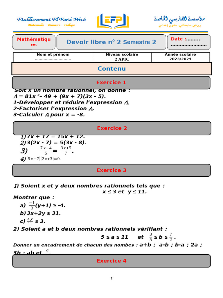Devoir Maison 2 Semestre 2 (2AC) | PDF